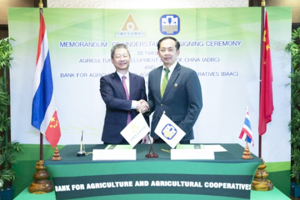 Agricultural Development Bank of China (ADBC) and Bank for Agriculture ...